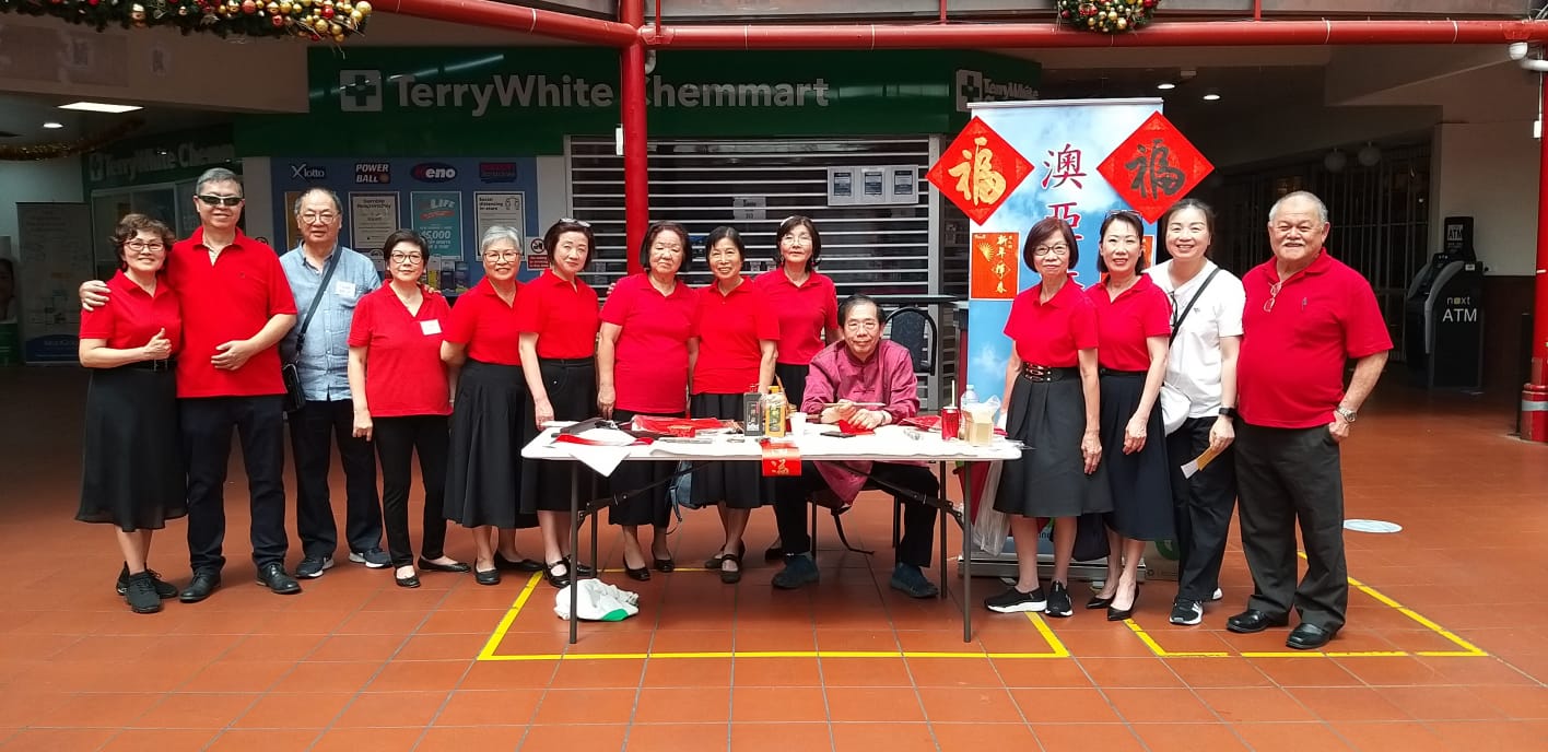 澳亞基督教會 Austral-Asian Christian Church – 澳亞基督教會 Austral-Asian Christian ...